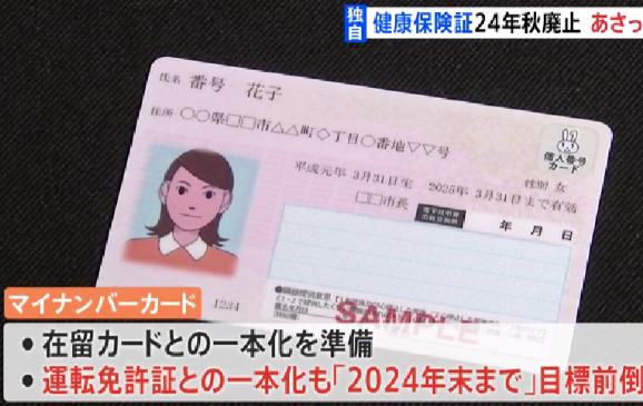 还有两年，日本的这个卡终于要“电子化”了…… - 知乎