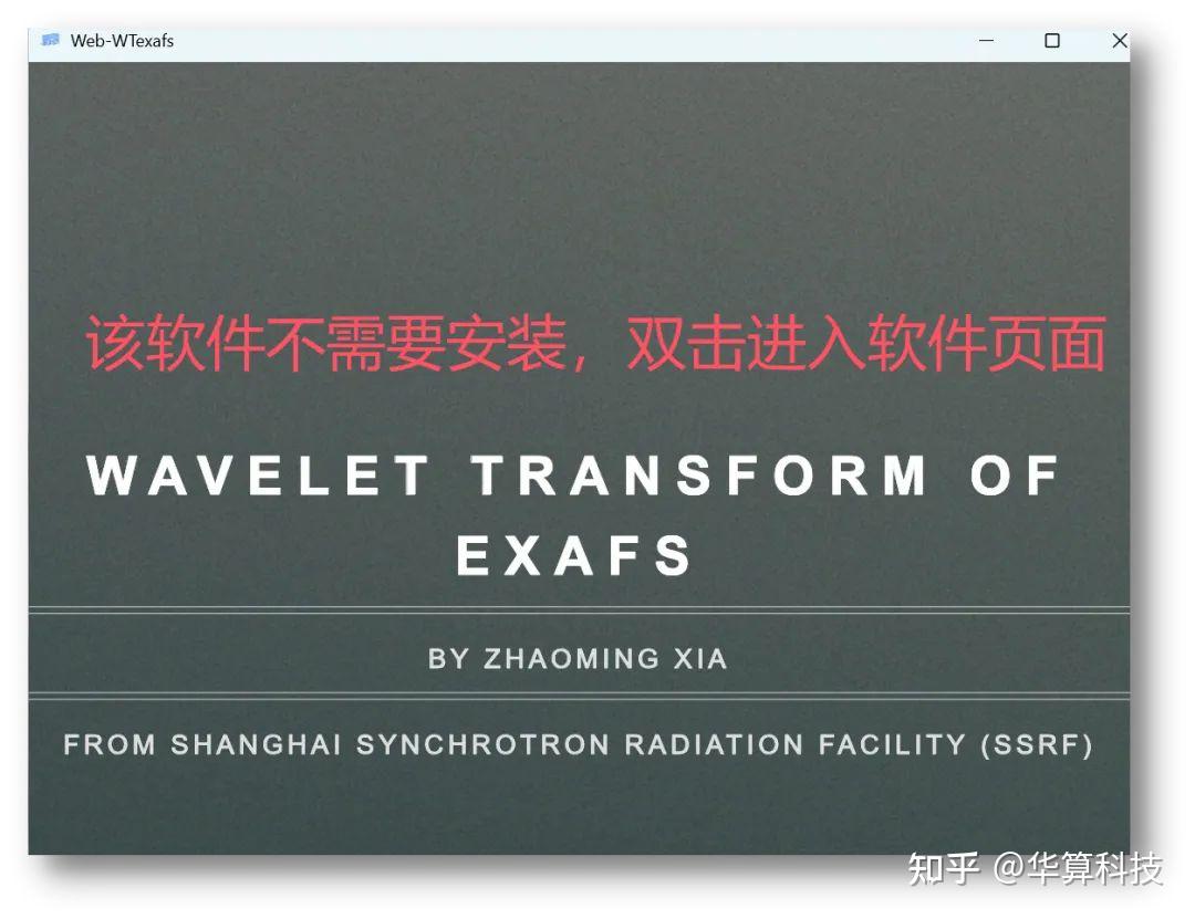 wtexafs 软件教程：两步完成 WT-EXAFS 数据处理 - 知乎