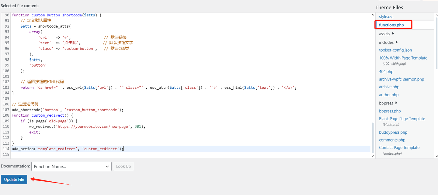 如何在 WordPress 中设置 301 重定向：完整指南（插件、.htaccess、PHP） - 知乎