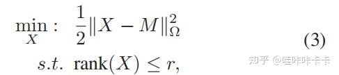 Tensor Completion for Estimating Missing Values in Visual Data - 知乎