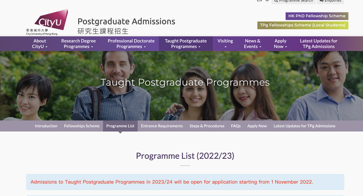 香港城大公布23Fall 申请时间：11月1日！或接受家考语言！！ - 知乎