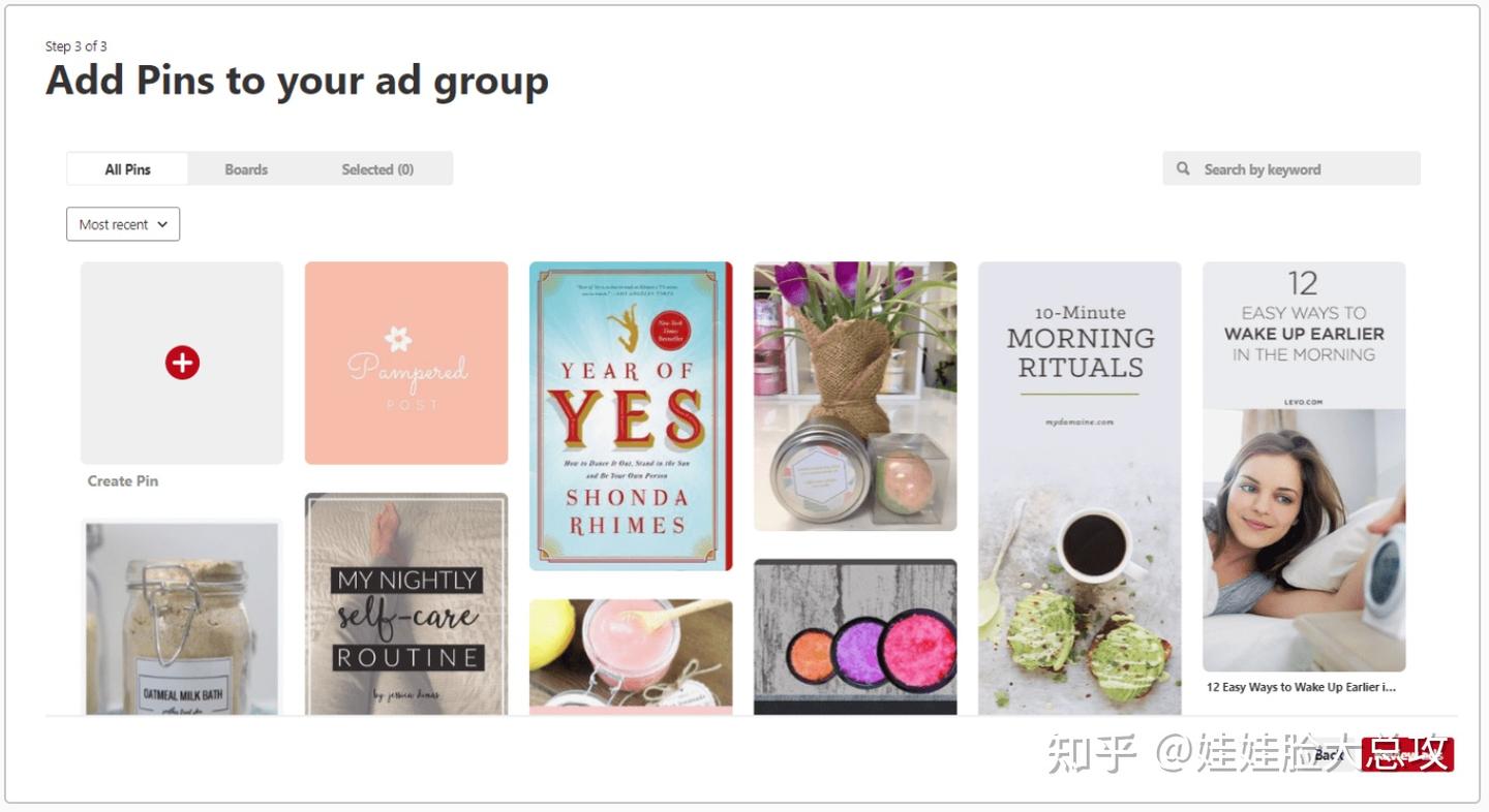 Pinterest广告投放学习笔记 - 知乎