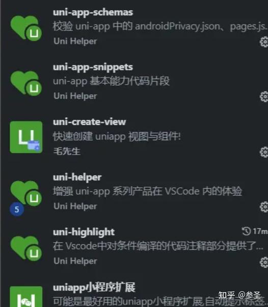 Vue3+TS版本Uniapp：项目前置操作 - 知乎