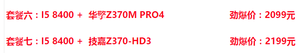浅谈Intel Core i5 8400 —— 一颗本不该如此低调的CPU - 知乎