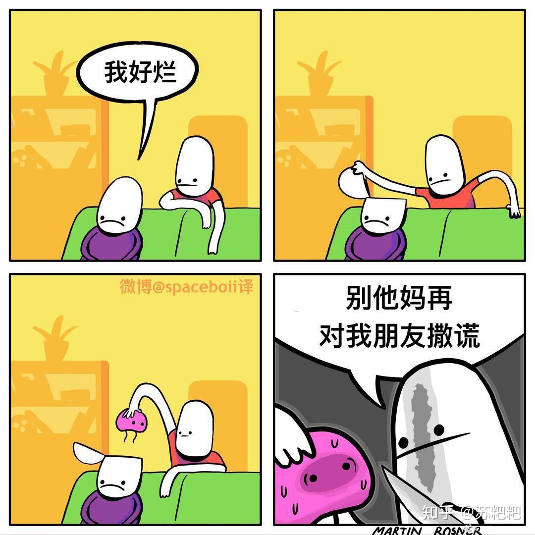 有哪些让人笑得停不下来的冷笑话？ - 知乎