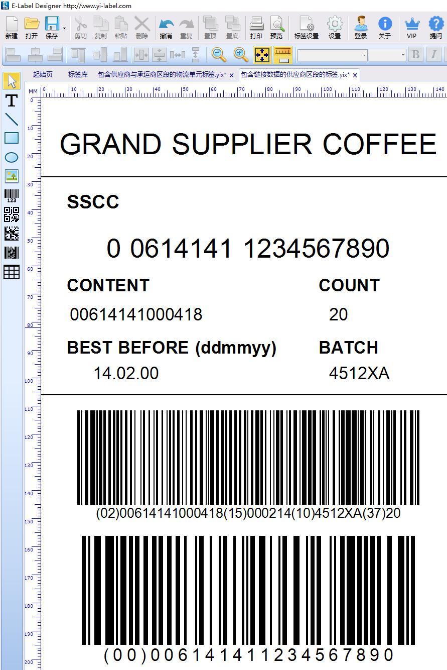 如何打印和应用 SSCC 标签? - 知乎