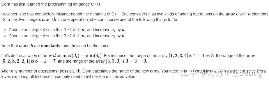 Codeforces Round 969 (Div. 2)（A~D） - 知乎
