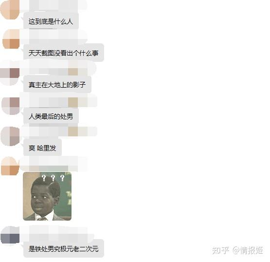 爽哥Ywwuyi到底有多知名？他是一个怎样的人？ - 知乎