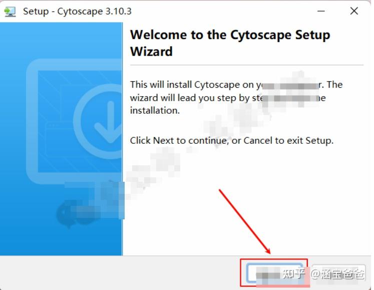 Cytoscape3.10.3安装包免费下载与图文详细安装教程！！ - 知乎