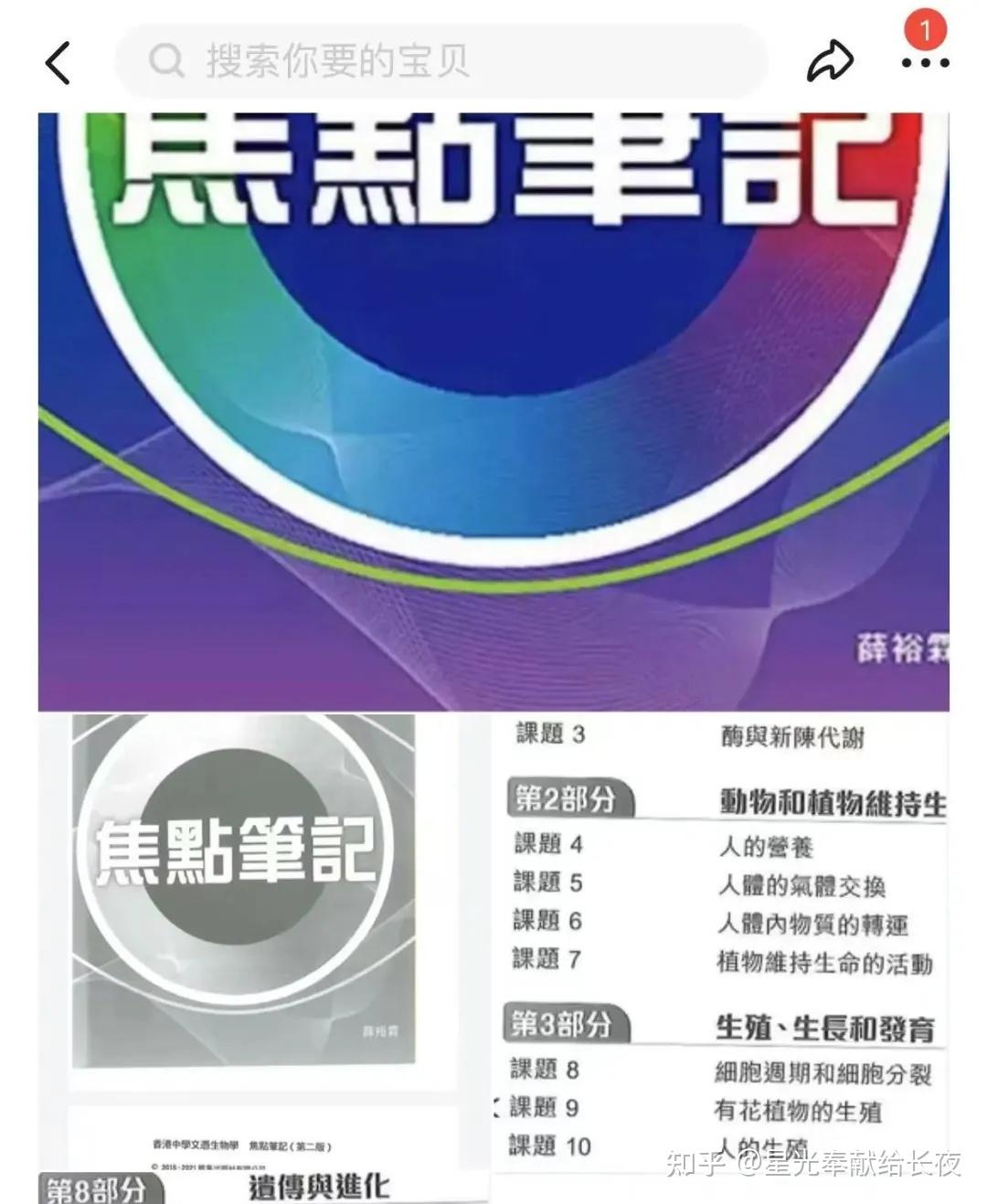 HKDSE 数学 延伸部分 M1教材，香港中学文凭考试资源PDF电子版 - 知乎