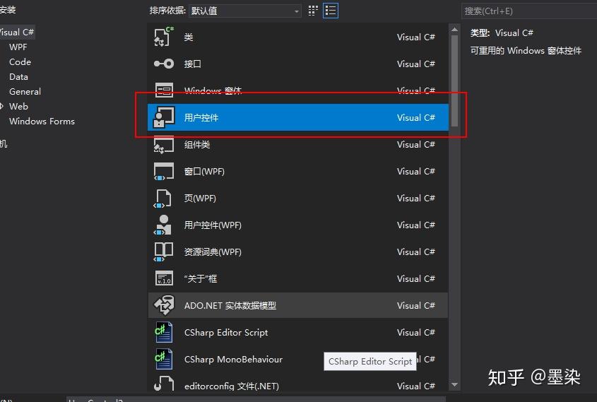 WPF 中嵌入Unity - 知乎