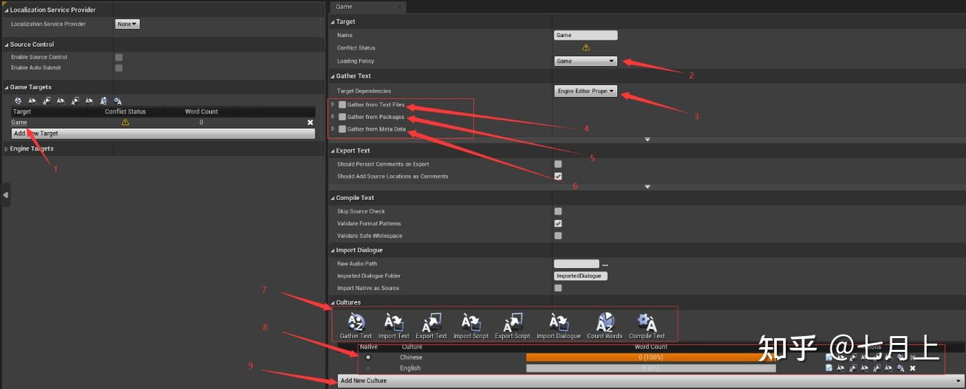 UE4 Locailzation本地化 - 知乎
