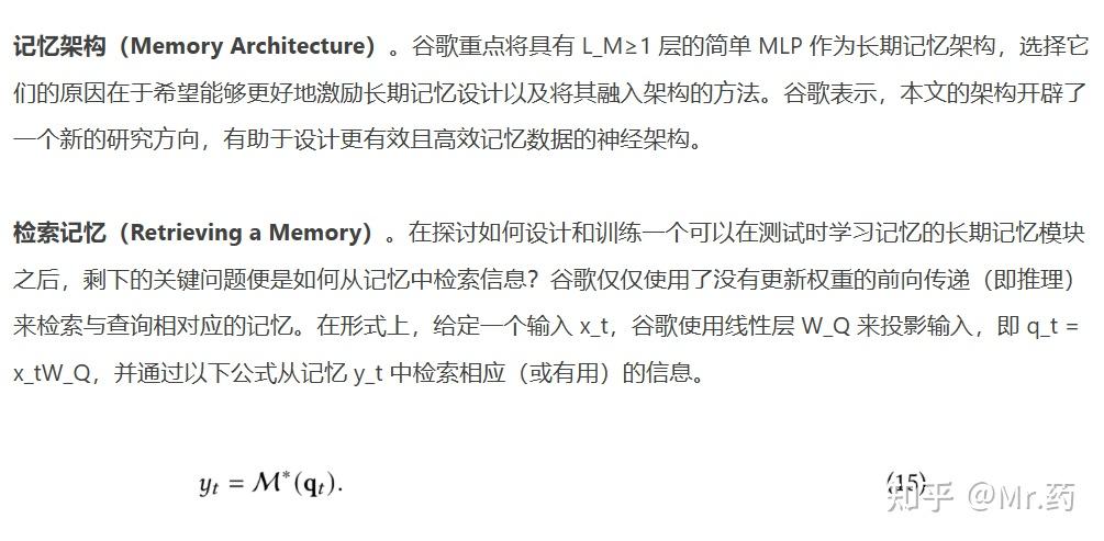 Test Time Training - 知乎