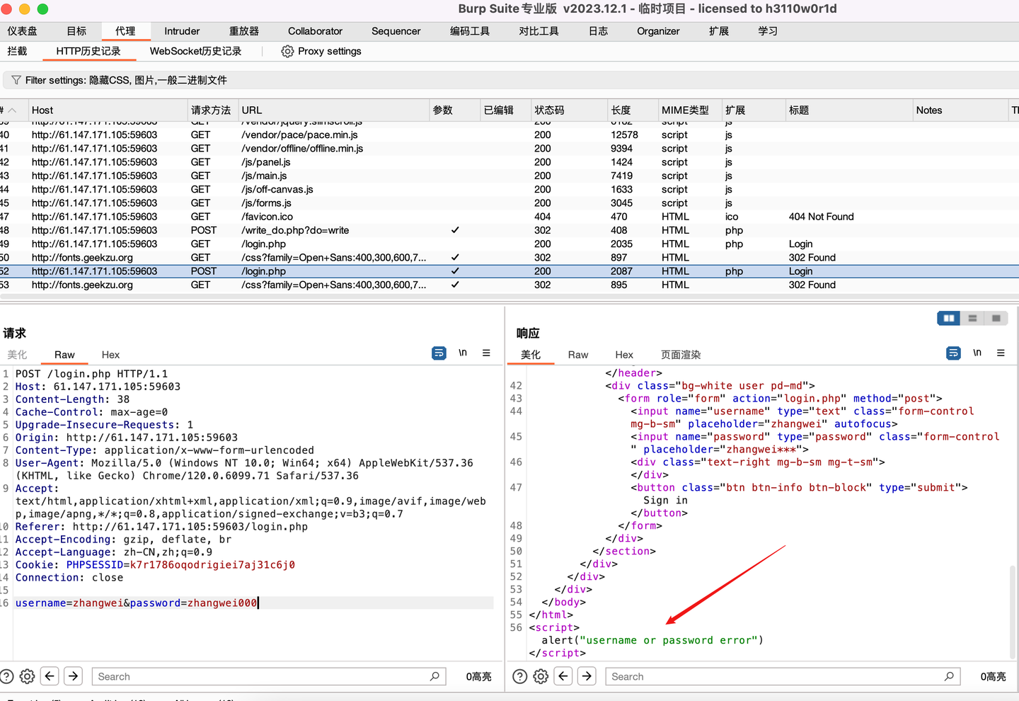xctf-comment（Intruder，git恢复，SQL注入，Hex解码） - 知乎