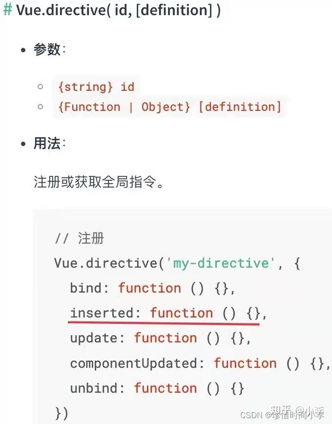 Vue进阶构造属性 - 知乎
