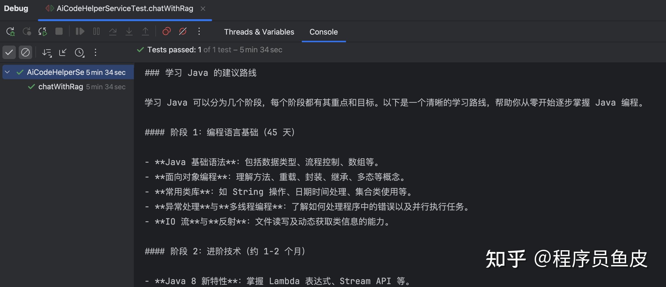Java开发AI项目，太爽了！LangChain4j保姆级教程 - 知乎