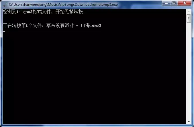 酷狗kgm如何转mp3、网易云ncm如何转mp3，qq音乐qmc如何转mp3 - 知乎