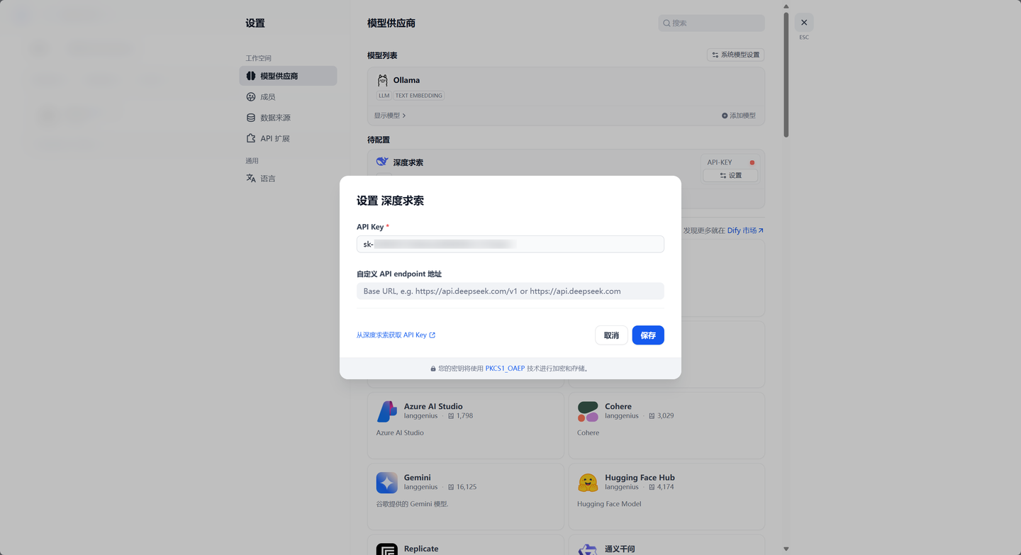 Dify：一站式 AI 应用平台 - 部署与配置【v1重置】 - 知乎