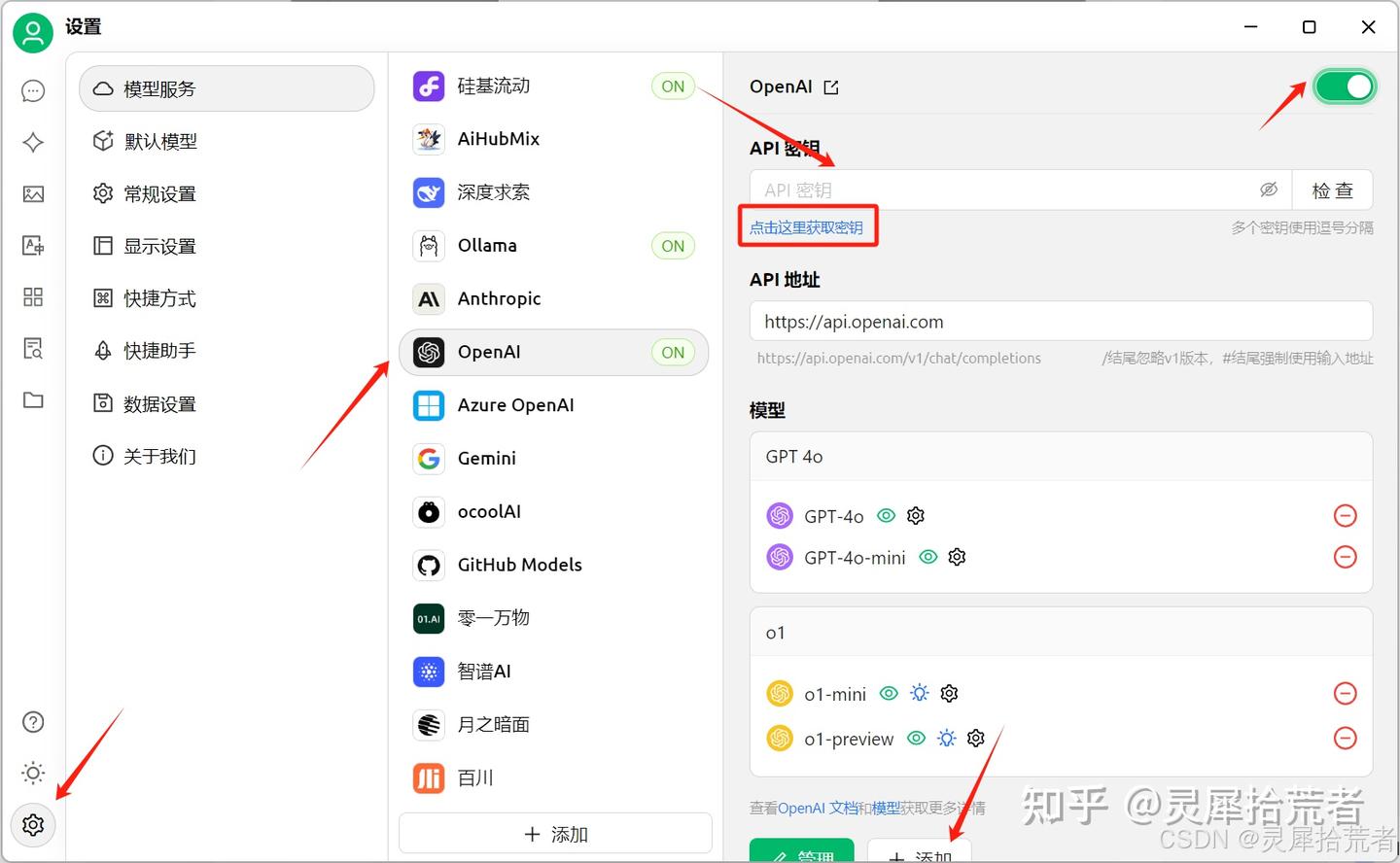 【MATLAB+AI+Ollama】WebUI+ChatWise+Chatbox AI+Cherry Studio! DeepSeek-R1 ...