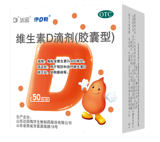 一文读懂维生素D - 知乎