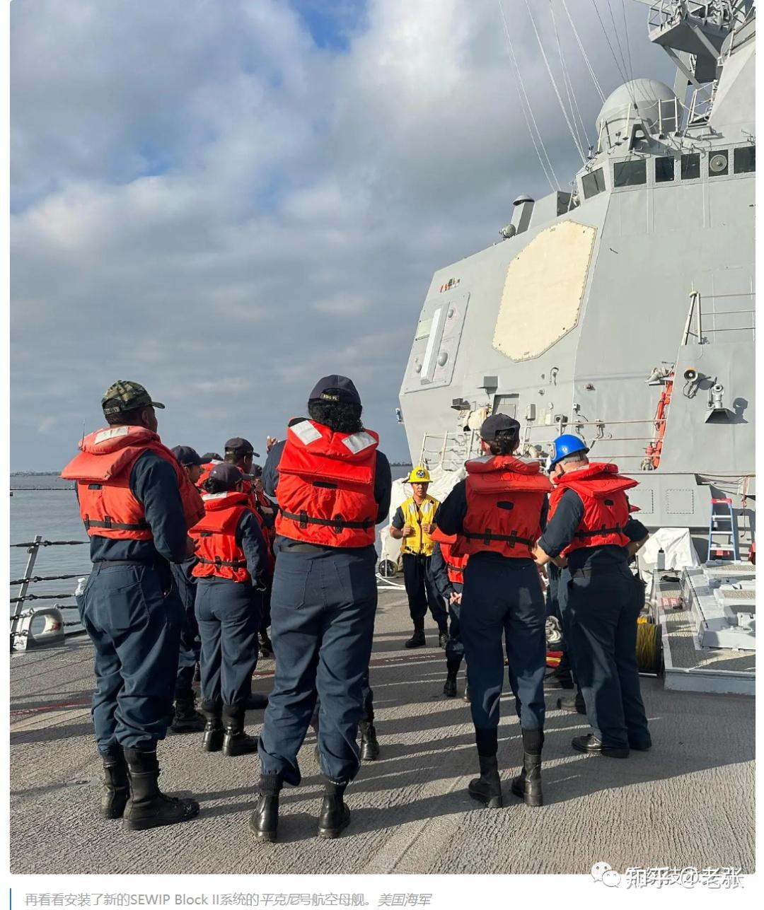 阿利伯克驱逐舰SEWIP Block III升级系统技术介绍 - 知乎