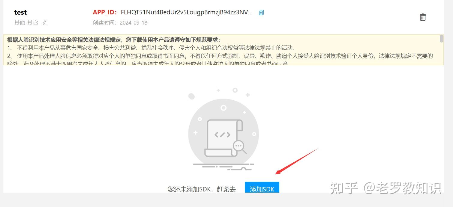 [附源码]SpringBoot+VUE+Java实现人脸识别系统 - qq3571289092 - 博客园