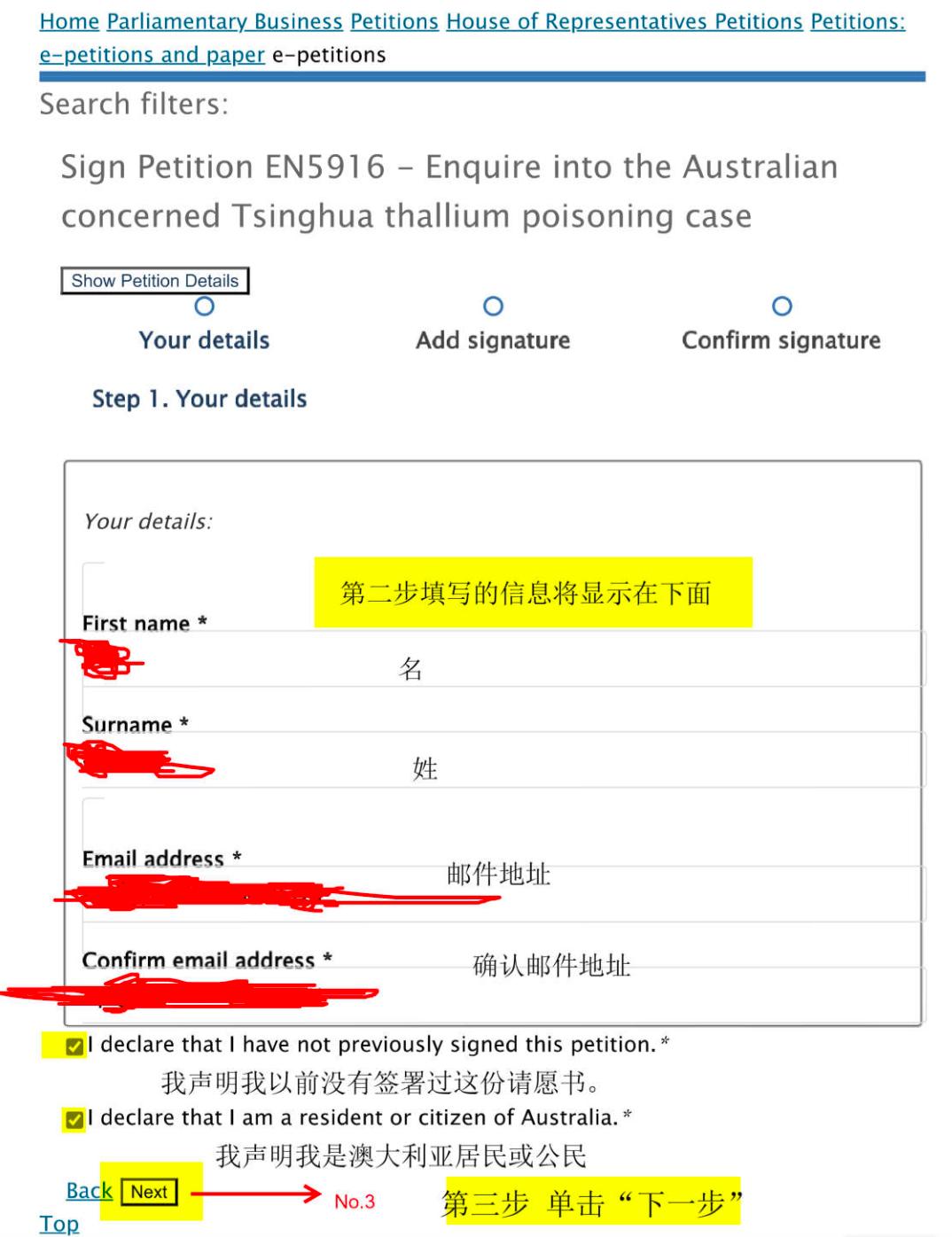 【转载】朱令案：刚刚曝孙铊10岁女儿遭抵制退学！澳洲豪宅抛售！孙家现居地近拍，人消失了！请愿热度不能下！ - 知乎