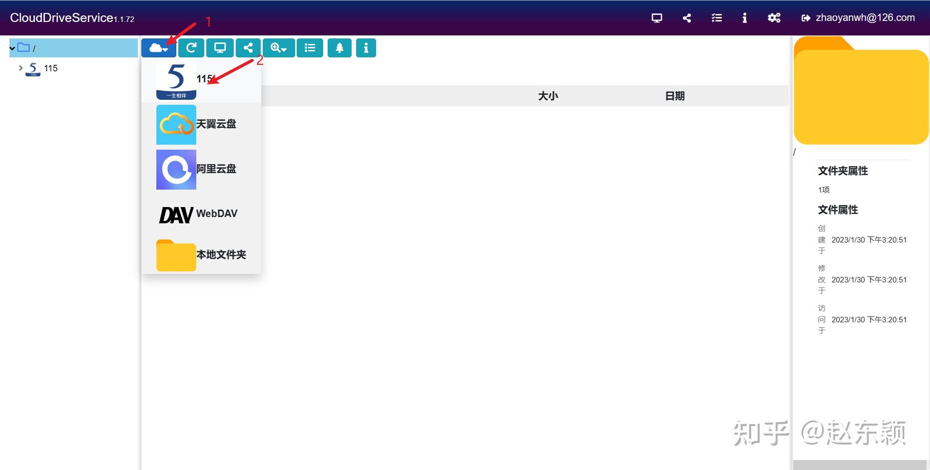 便宜好用的斐讯N1 coreelec千兆满速影音服务器使用指南，从此NAS是路人