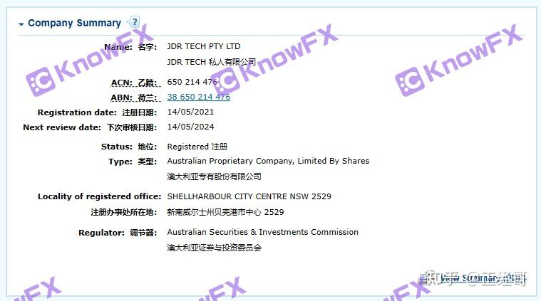 券商JDR疑点重重！大玩“赠金”骗局？所谓监管有几分作用？ - 知乎