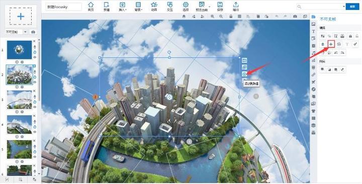 Focusky 与ppt、flash演示软件对比 - 知乎