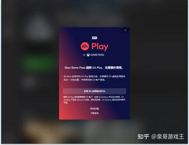 战地2042xgp入手教程 - 知乎