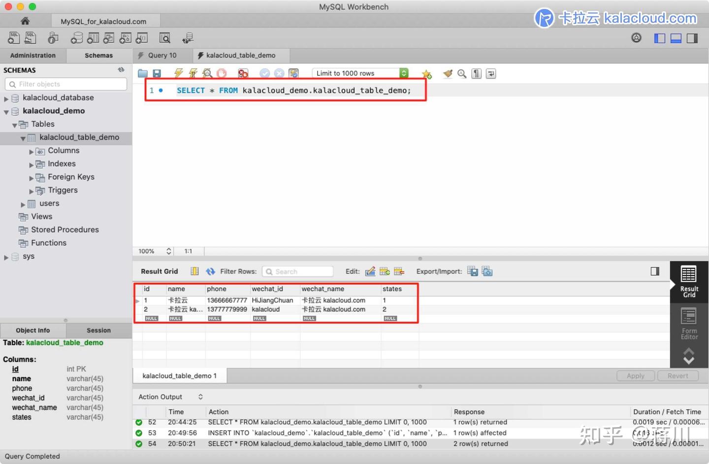 MySQL Workbench 使用教程 - 如何使用 Workbench 操作 MySQL / MariaDB 数据库中文指南 ...
