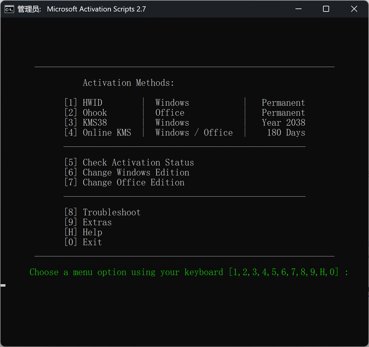 基于Microsoft-Activation-Scripts实现Windows与Office激活 - 知乎