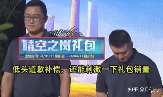 DNF：将正面回应9163事件？聆听计划揭示六大问题，切勿过度期待 - 知乎