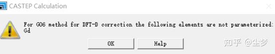 Castep/DMol3遇到Grimme DFT-D色散修正参数不足报错处理方法 - 知乎