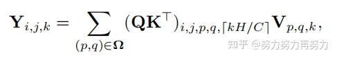Involution（附对Involution的思考）：港科大、字节跳动、北大提出“内卷”神经网络算子，在CV三大任务上提点明显 - 知乎