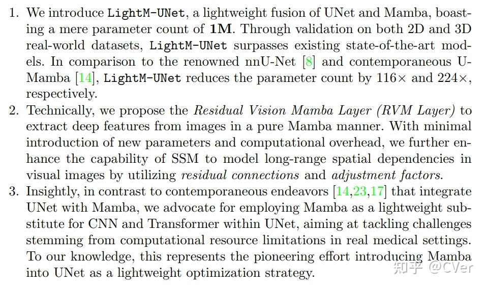 LightM-UNet：Mamba助力轻量级UNet进行医学图像分割 - 知乎