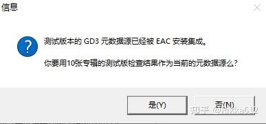 通过 EAC 进行 CD 抓轨 - 知乎