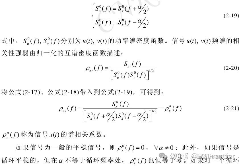 常规雷达信号（CW、LFM、NLFM、BPSK、QPSK）循环谱【附MATLAB代码】 - 知乎