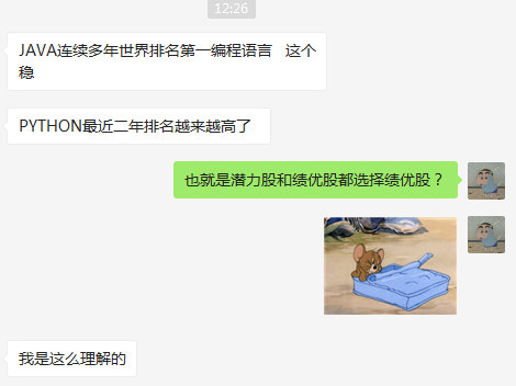 Python和Java该学哪个？ - 知乎