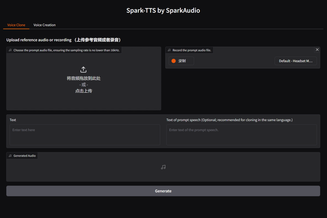 太给力了！刚刚开源的TTS模型，1:1零样本声音克隆，连呼吸节奏都能控制！ - 知乎
