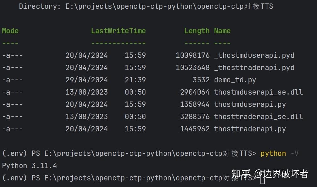 openctp-ctp 替换动态库对接 TTS - 知乎
