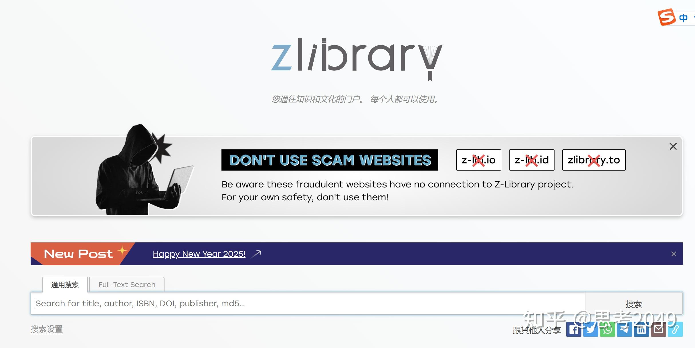Zli 世界上最大的电子图书馆|c持续更新（大家） - 知乎