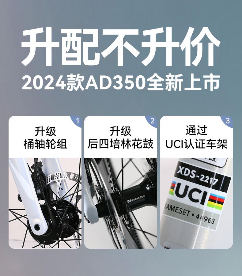 买公路车必看：2025年新款喜德盛ad350怎么样？和23款相比，做了哪些升级？都有哪些优缺点 - 知乎