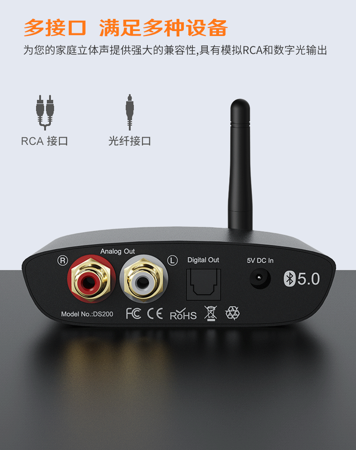 使用分享 | 无线音频时代——DS200音频蓝牙接收器 - 知乎