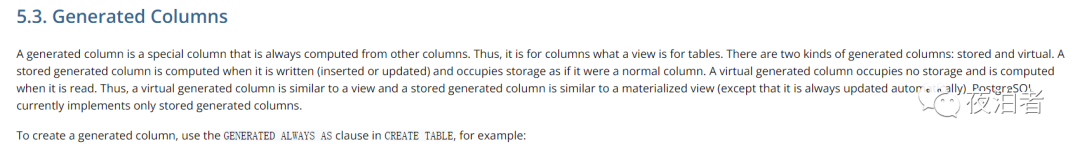 解救数据库混乱！PostgreSQL虚拟生成列（Generated Columns）教你轻松规范表结构 - 知乎
