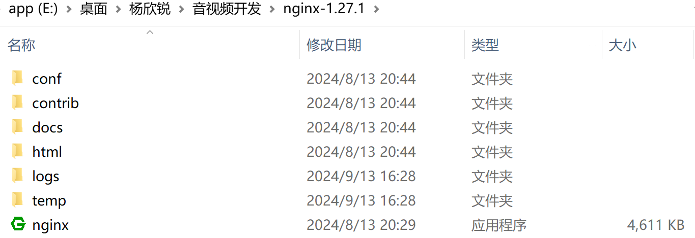 流媒体服务器 Nginx、SRS 介绍、安装与推拉流应用 - 知乎