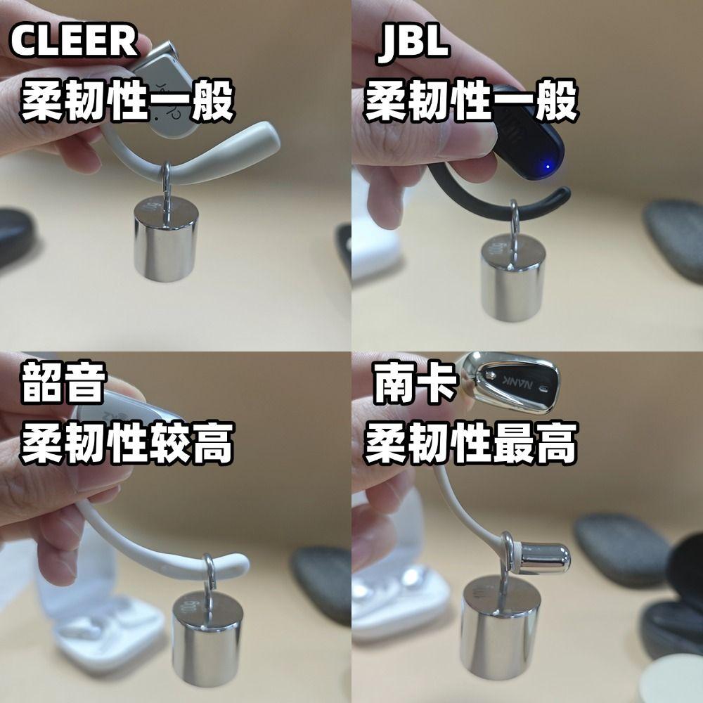 开放式耳机什么品牌好？南卡、韶音、JBL、Cleer四大开放式对比 - 知乎