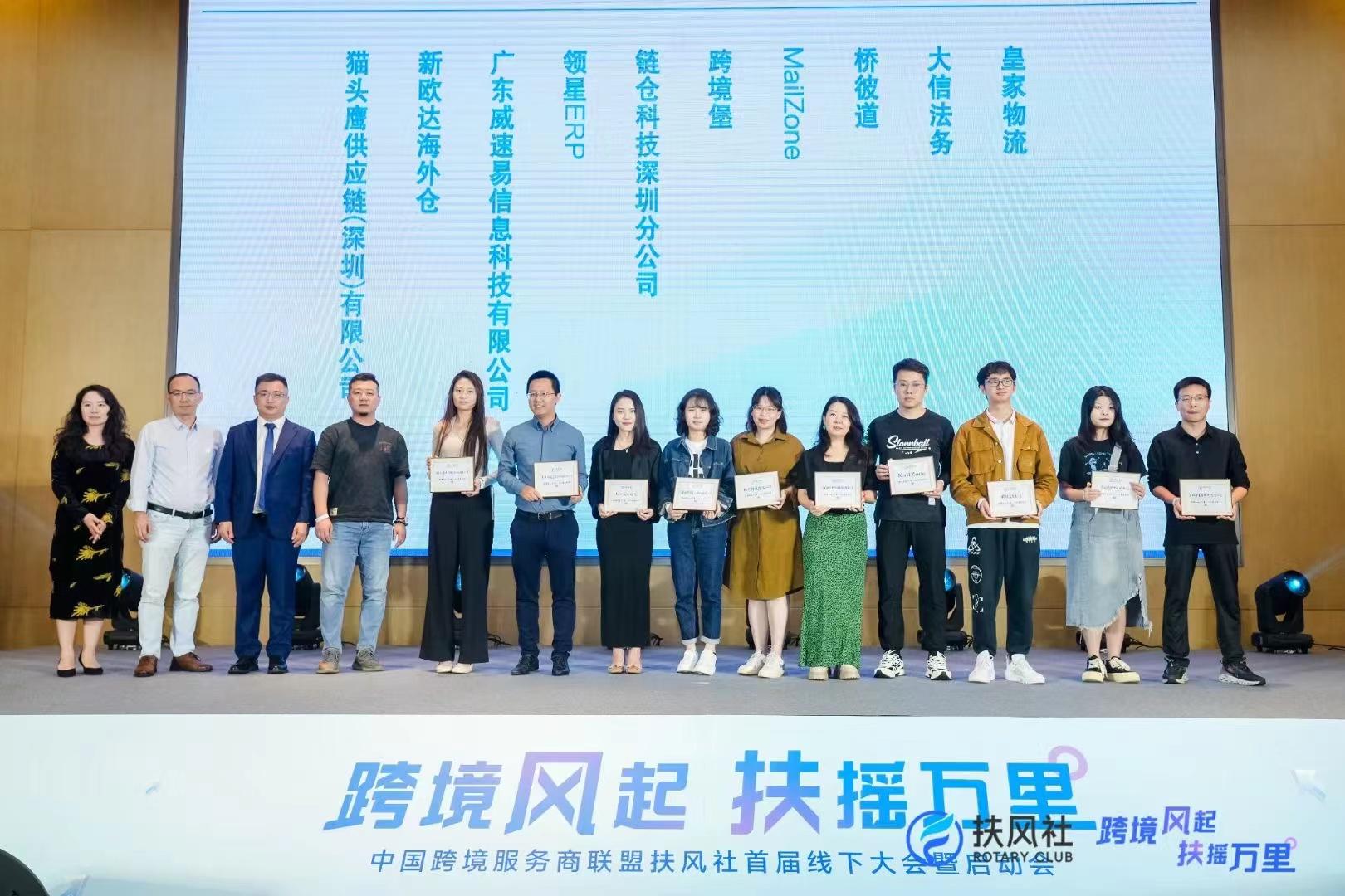 MailZone正式加入扶风社·助力中国企业扬帆出海 - 知乎