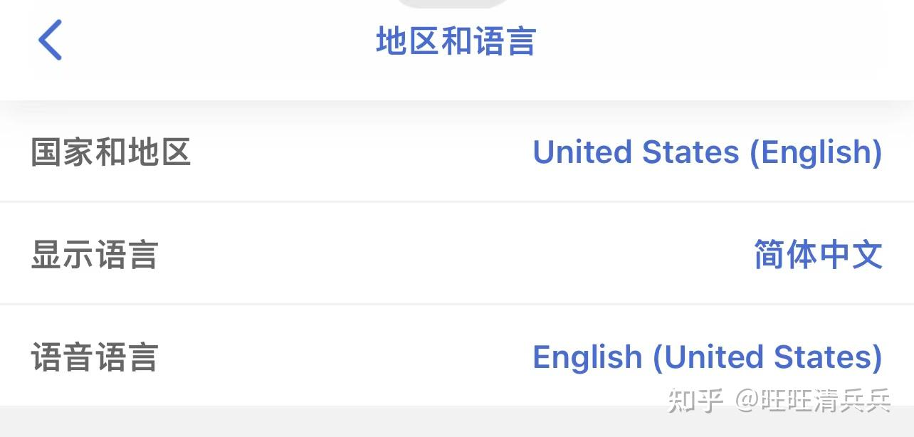 ios端New Bing报错“code: E0100**”解决方法 - 知乎